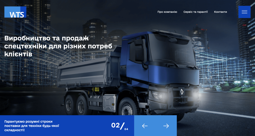 WinTech Solutions | Web-Systems Solutions